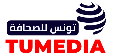 15 سنة سجن الأرشيف - Tumedia