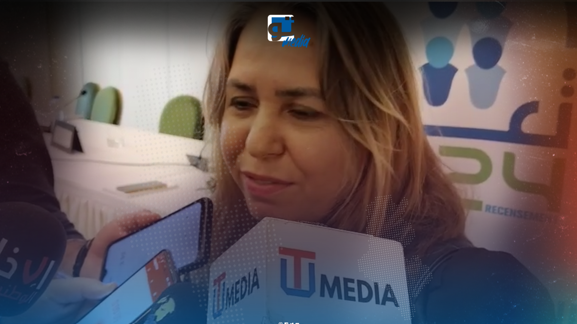 بوشوشة لتوميديا: تراجع نسبة الخصوبة في تونس بالتزامن مع الدخول في مرحلة التهرم السكاني - Tumedia